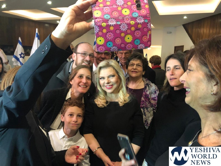 PHOTOS: Mrs. Sarah Netanyahu Meets With Leaders Of Guatemala’s Jewish ...