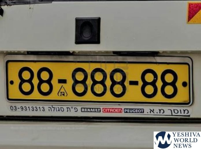 Can You Guess How Much The Owner Of The License Plate 88-888-88 Was ...