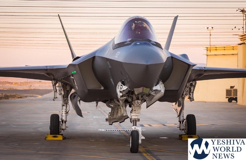 Two More F35i Stealth Fighter Planes Arrive At The Nevatim Air Force ...
