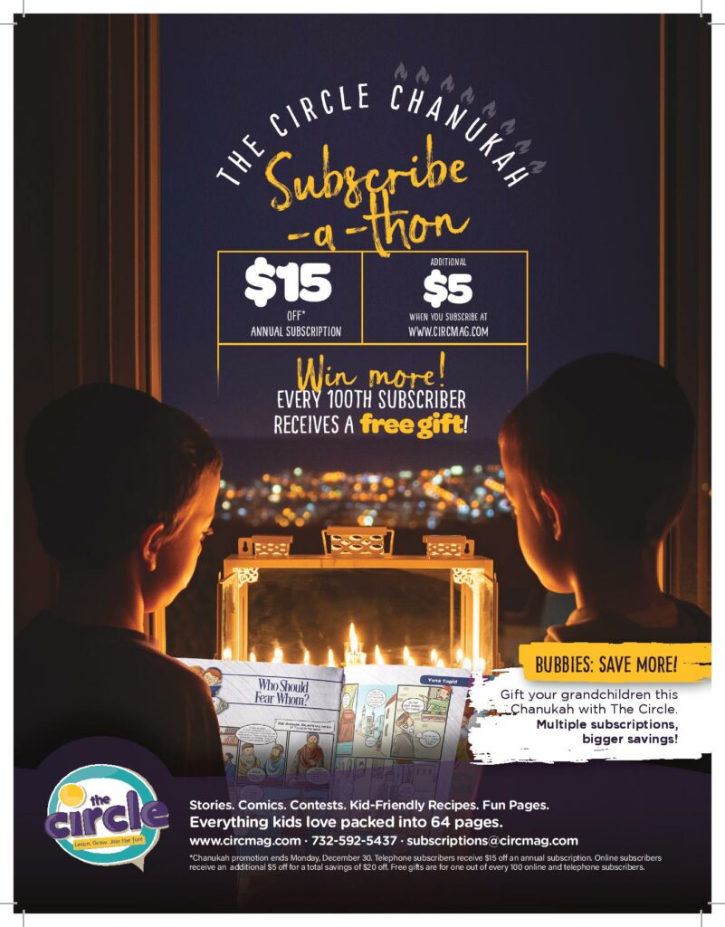 The Circle Magazine Chanukah Subscribe-A-Thon! – The Yeshiva World