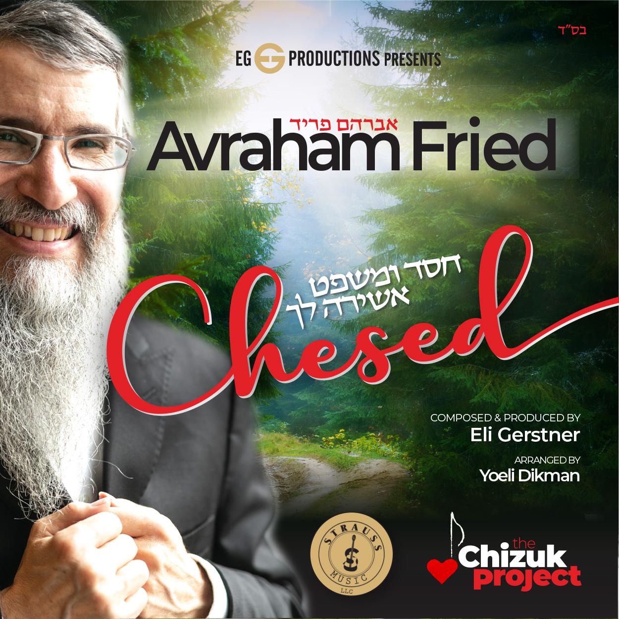 Brand new song by Avraham Fried & Eli Gerstner. You need to hear this ...