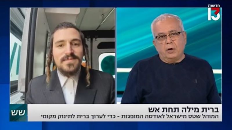 “One Meshuga Tzadik:” Incredible Story Of Mohel Who Flew To Ukraine For ...