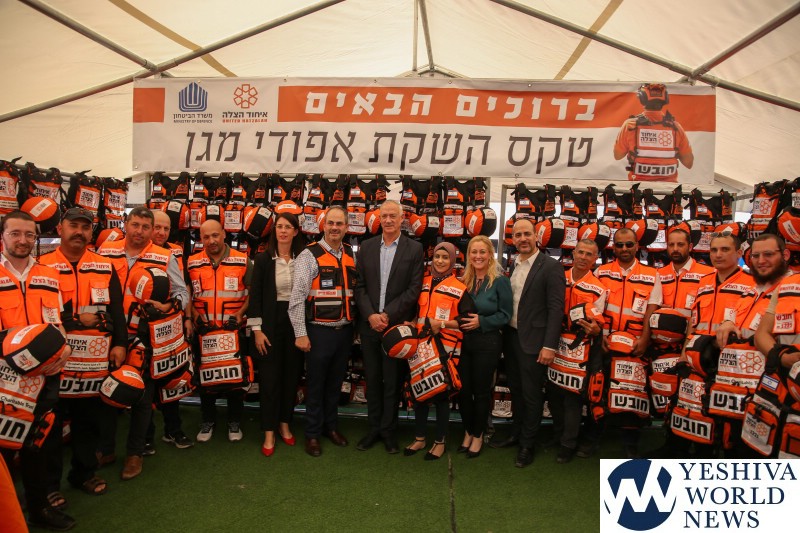Defense Minister Gantz Visits United Hatzalah Headquarters and ...