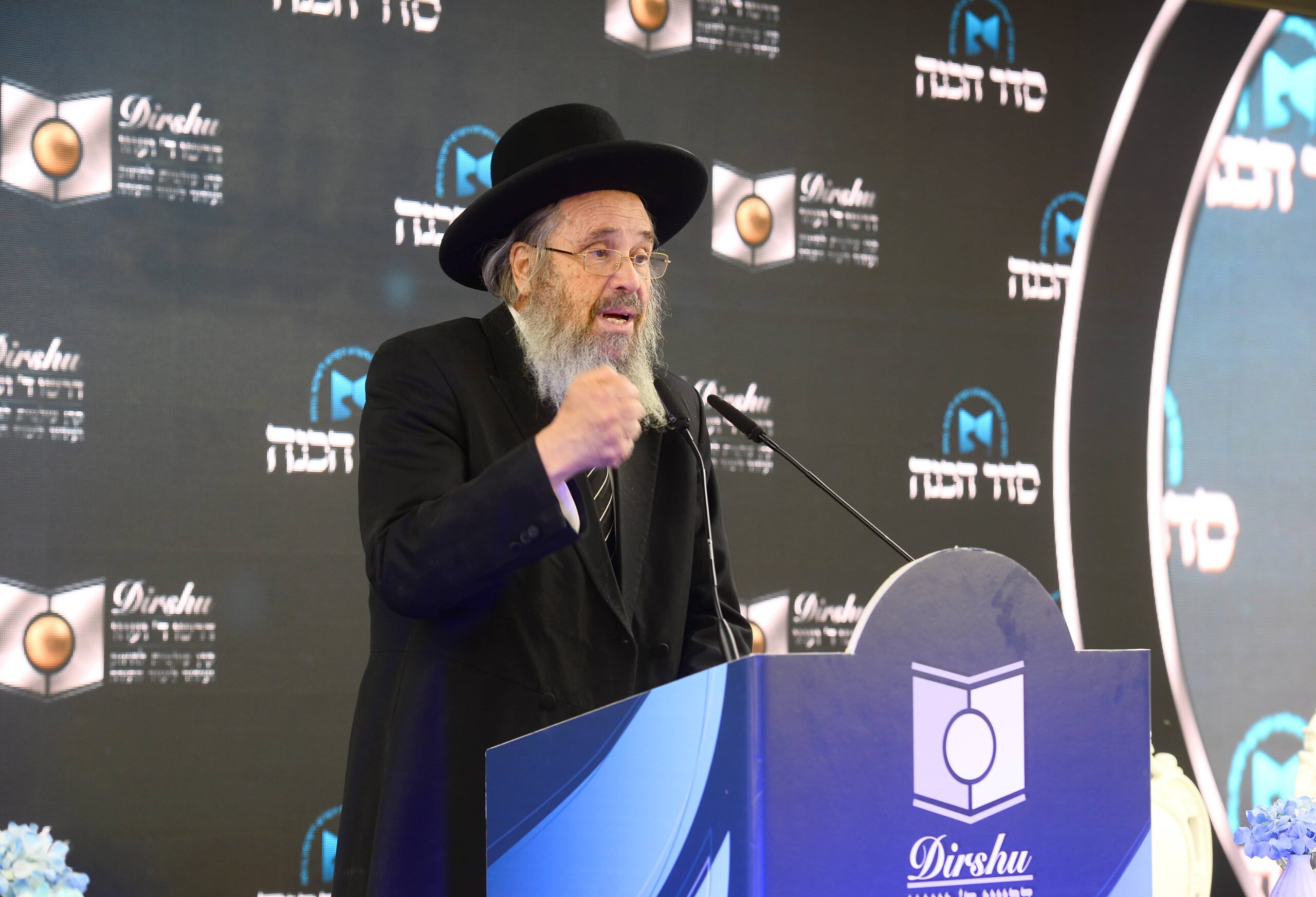 Rav Moshe Hillel Hirsch and Rav Dovid Cohen Shlita to Address Dirshu ...