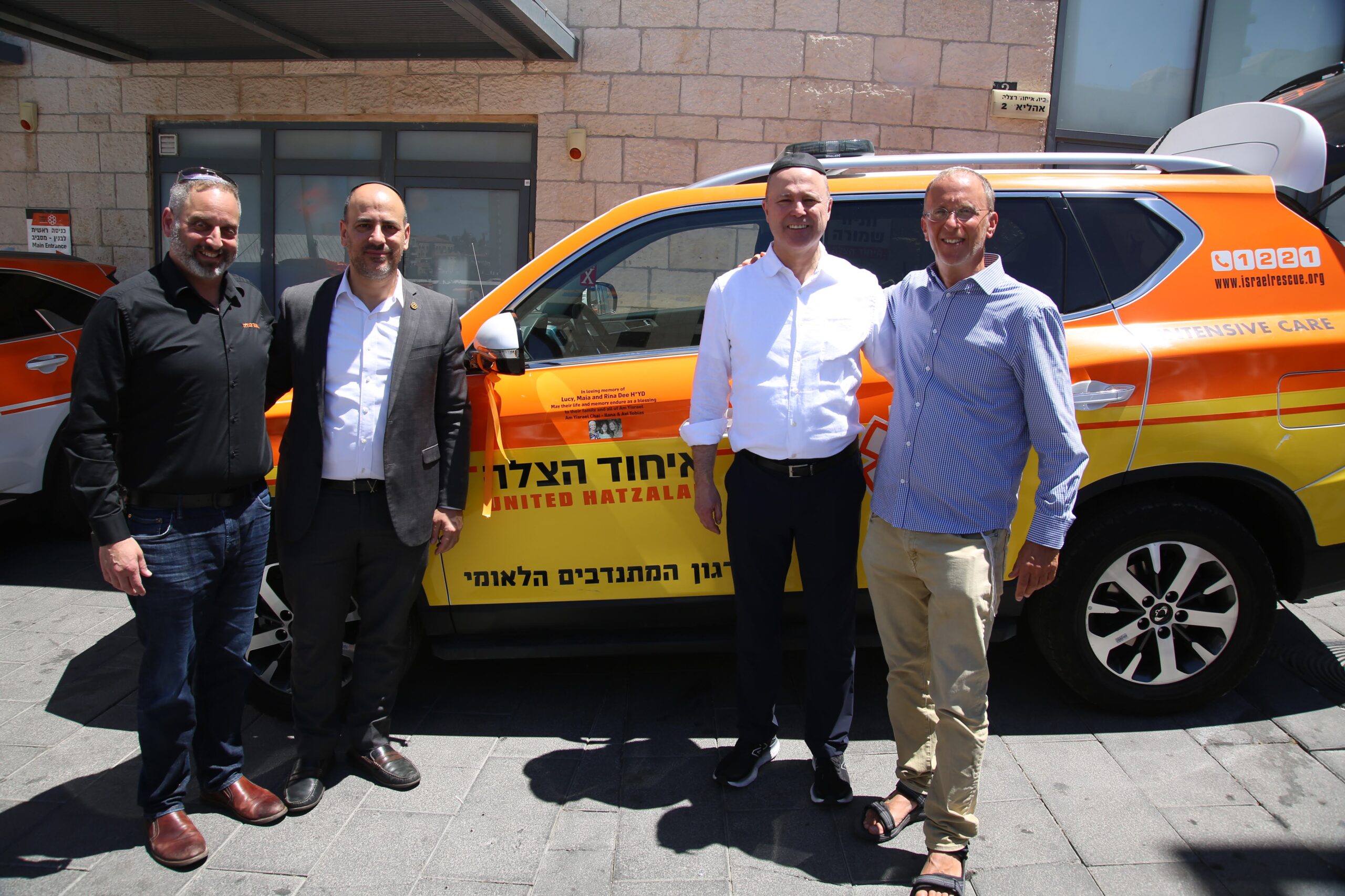 Emergency Car Donated In Memory of Terror Victims Lucy, Maia, and Rina ...