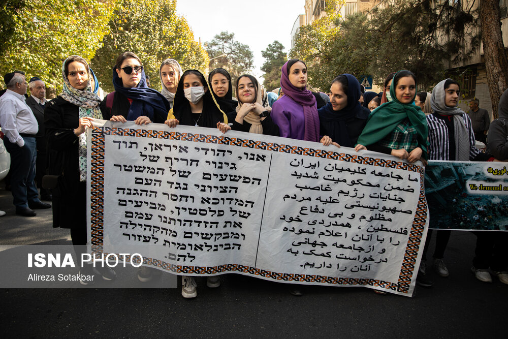 IN WAKE OF WAR: Iranian Jews Forced To Cut Ties With Israeli Relatives ...