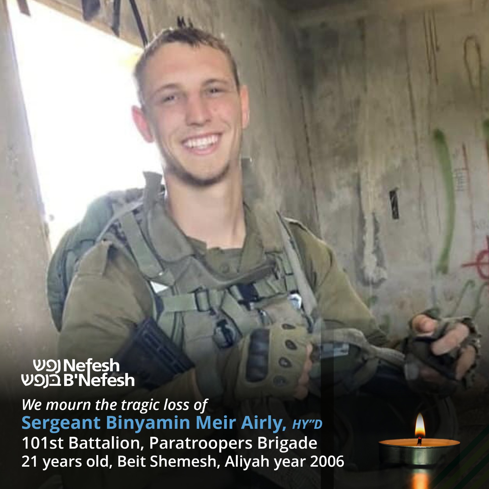 IDF Announces Deaths Of 3 Reserve Soldiers, Uppping Death Toll To 61 ...