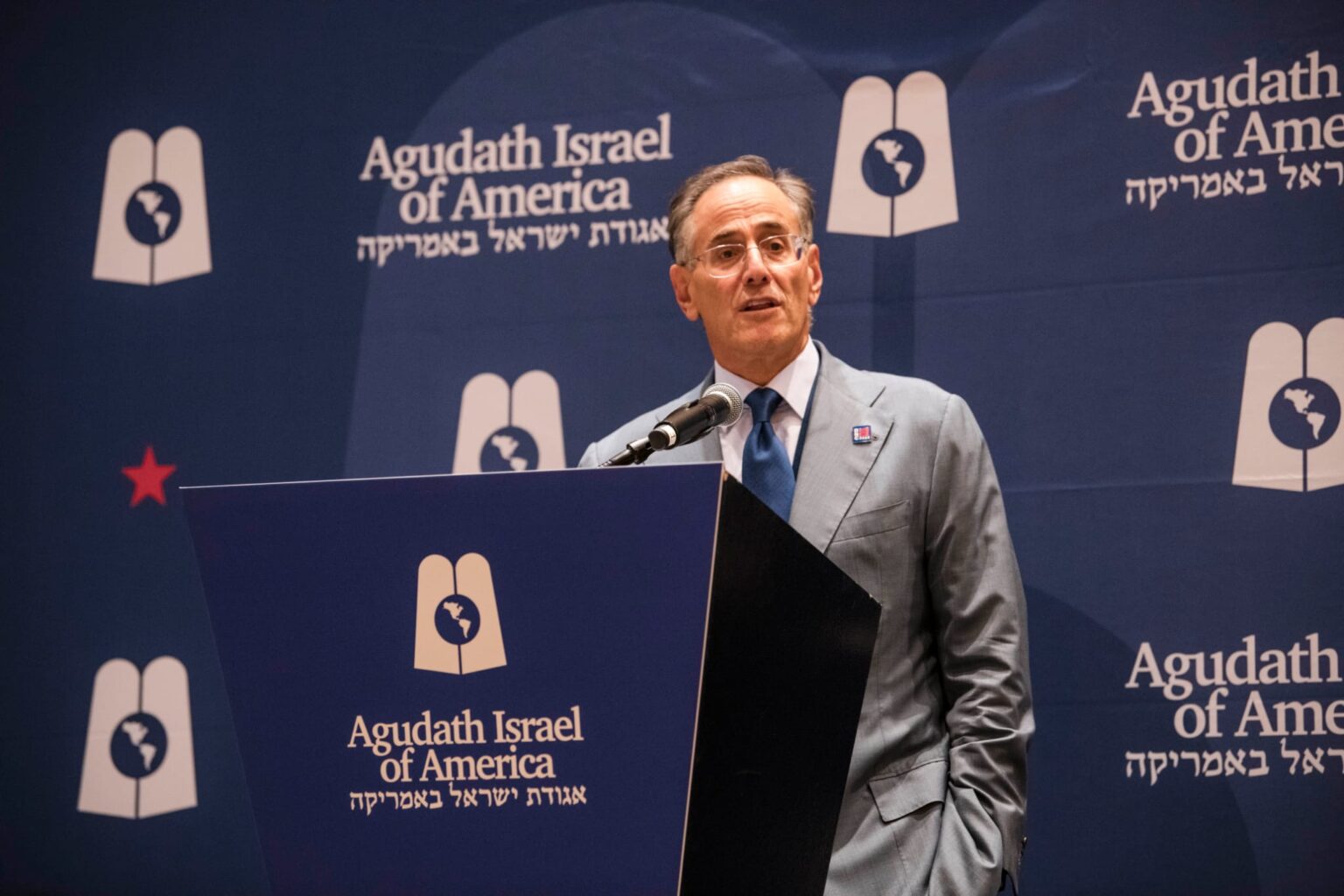 We Will Not Be Silenced: Agudath Israel Event at DNC Focuses on Rising ...